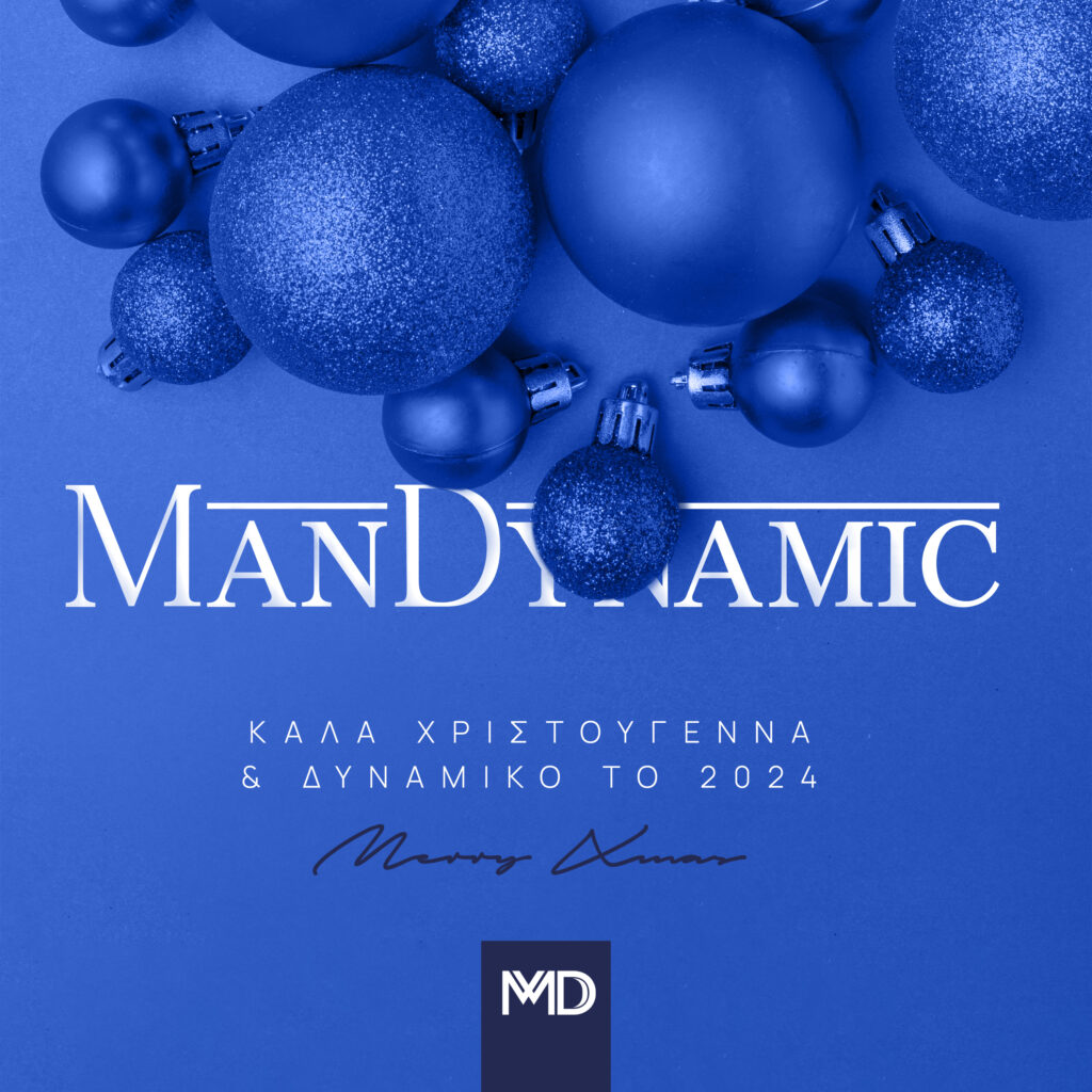 ΜΕ ΜΕΓΑΛΗ ΕΠΙΤΥΧΙΑ ΔΙΟΡΓΑΝΩΘΗΚΕ ΤΟ 2ο ΕΡΓΑΣΙΑΚΟ ΣΥΝΕΔΡΙΟ ΤΗΣ MANDYNAMIC – MD FORUM 2 ...