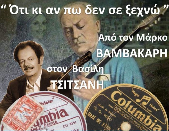 Συναυλία της Χορωδίας του ΚΑΠΗ Έδεσσας - Εδεσσαϊκός Κόσμος