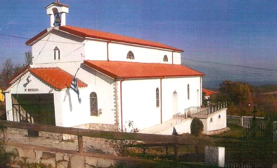 Πανηγύρι Αγ. Παρασκευής στη Σωτήρα Έδεσσας - Εδεσσαϊκός Κόσμος