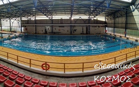 Πανέτοιμο το Κολυμβητήριο της Έδεσσας - Εδεσσαϊκός Κόσμος
