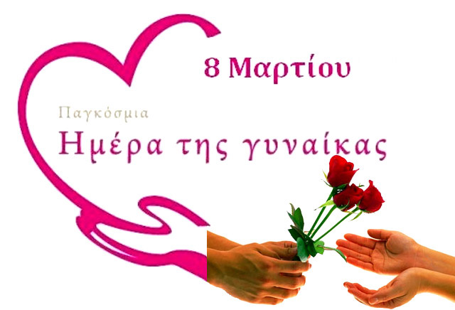 ΕΡΓΑΤΟΥΠΑΛΛΗΚΟ ΚΕΝΤΡΟ ΕΔΕΣΣΑΣ ΚΑΙ ΑΛΜΩΠΙΑΣ: ΠΑΓΚΟΣΜΙΑ ΗΜΕΡΑ ΤΗΣ ...