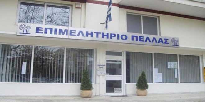 Επιμελητηρίο Πέλλας: Δωρεά Ασπίδων προστασίας στις μονάδες Υγείας του ...