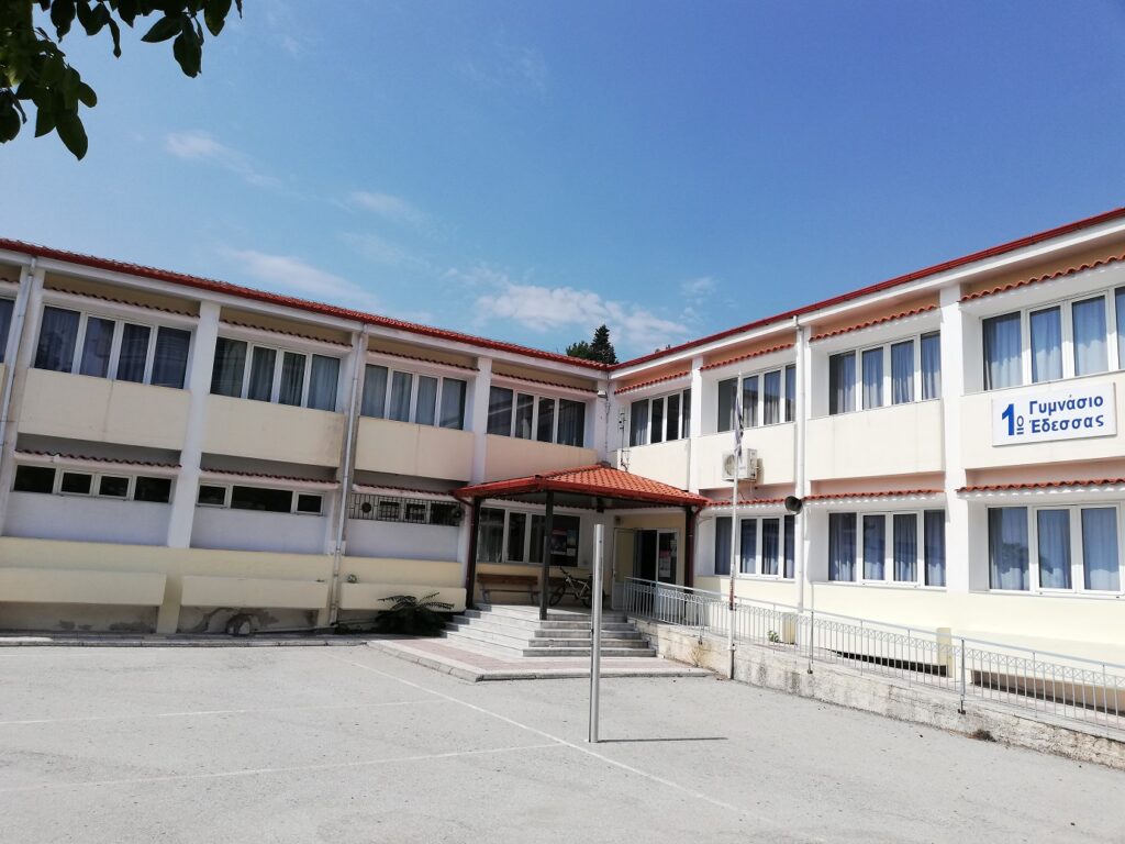 Αύριο η απόφαση για το αν θα ανοίξουν τα σχολεία στην Πέλλα ...