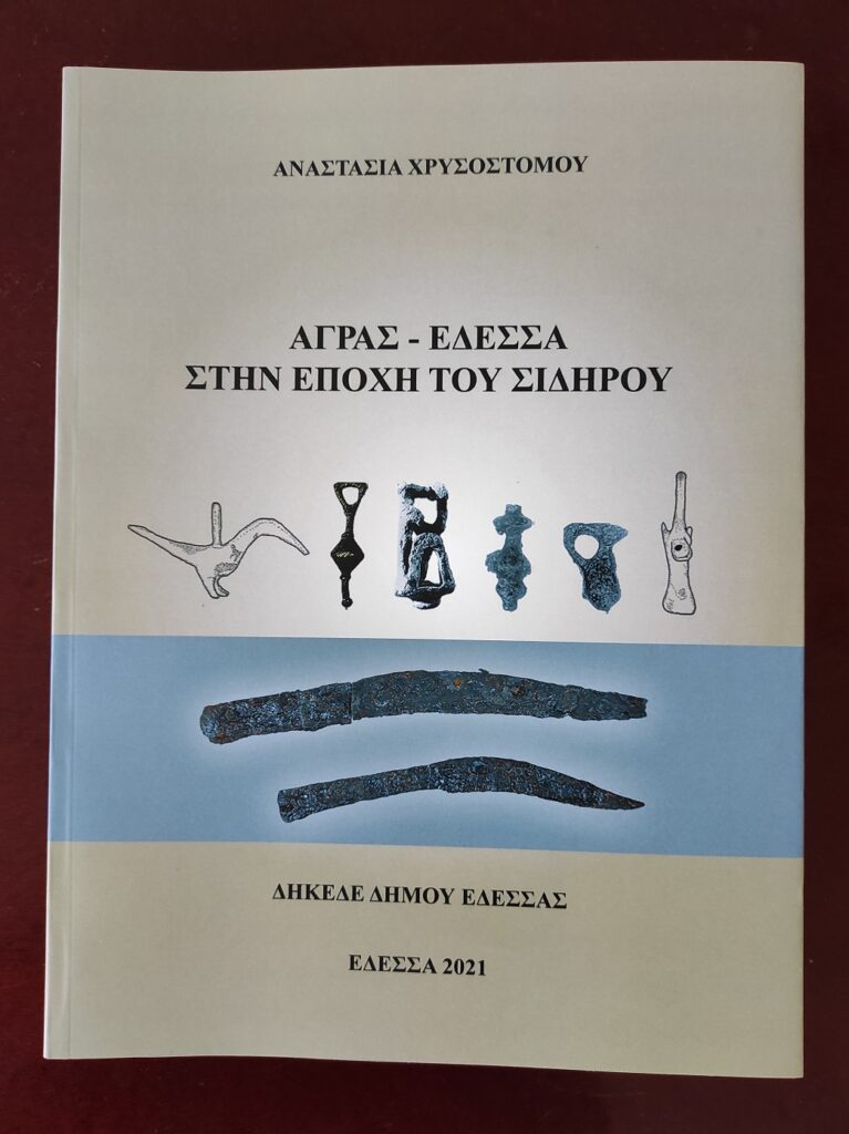 Έκδοση βιβλίου της Δρ Αναστασίας Χρυσοστόμου: «Άγρας – Έδεσσα στην ...