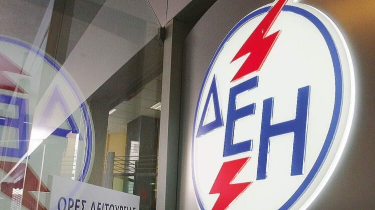 ΣΕ 33 ΚΑΤΑΣΤΗΜΑΤΑ ΤΗΣ ΔΕΗ ΤΟ ΔΙΕΥΡΥΜΕΝΟ ΩΡΑΡΙΟ ΛΕΙΤΟΥΡΓΙΑΣ - Εδεσσαϊκός ...