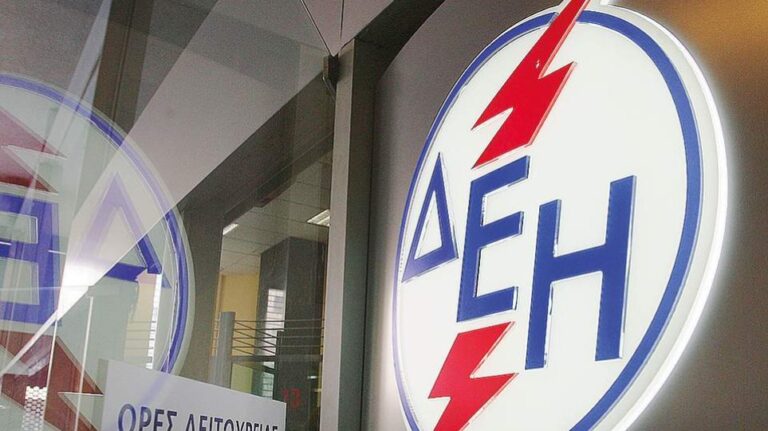 ΣΕ 33 ΚΑΤΑΣΤΗΜΑΤΑ ΤΗΣ ΔΕΗ ΤΟ ΔΙΕΥΡΥΜΕΝΟ ΩΡΑΡΙΟ ΛΕΙΤΟΥΡΓΙΑΣ - Εδεσσαϊκός ...