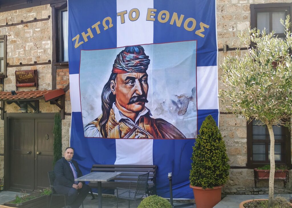 Μήνυμα Προέδρου Κοινότητας Έδεσσας Πέτρου Γαλανού για τα 200 χρόνια από ...