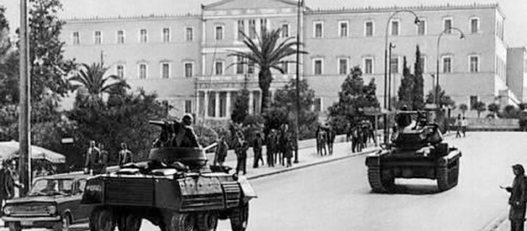 Το πραξικόπημα της 21ης Απριλίου 1967, η στυγνή δικτατορία που διήρκεσε ...