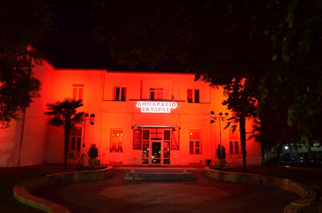 ΜΗΝΥΜΑ ΤΗΣ ΔΗΜΑΡΧΟΥ ΣΚΥΔΡΑΣ ΚΑΤΕΡΙΝΑΣ ΙΓΝΑΤΙΑΔΟΥ ΓΙΑ ΤΗ ΓΕΝΟΚΤΟΝΙΑ ΤΩΝ ...