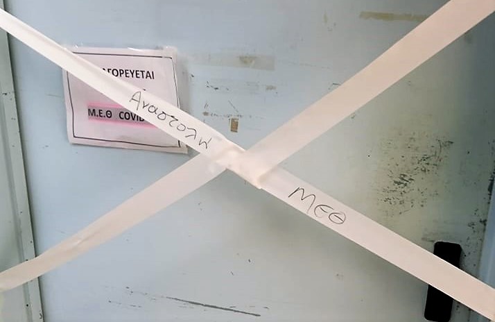ΚΟΙΝΩΝΙΑ ΣΕ ΚΙΝΗΣΗ: ΜΕ ΤΗΝ ΥΠΟΤΑΓΗ ΔΕΝ ΚΕΡΔΙΖΕΤΑΙ ΤΙΠΟΤΑ! - Εδεσσαϊκός ...