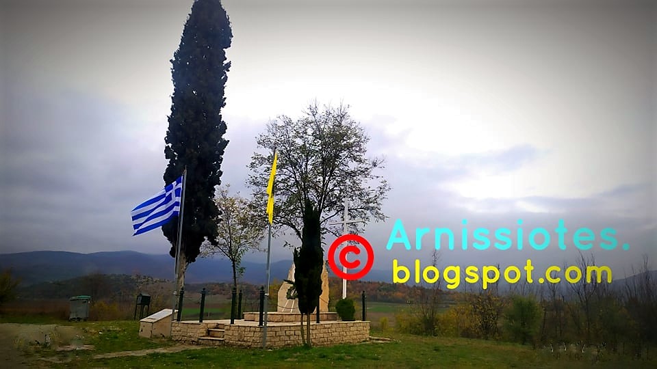 Κατέβασαν και έκλεψαν την Σημαία από το Μνημείο Πεσόντων Μάχης της ...