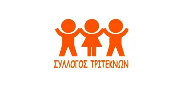 ΣΥΛΛΟΓΟΣ ΓΟΝΕΩΝ ΤΡΙΩΝ ΤΕΚΝΩΝ ΕΔΕΣΣΗΣ: ΒΡΑΒΕΥΣΗ ΝΕΩΝ ΤΡΙΤΕΚΝΩΝ ΜΗΤΕΡΩΝ ...