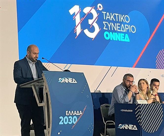 Μάκης Δημητριαδης: «Μια φορά ΟΝΝΕΔίτης για πάντα ΟΝΝΕΔίτης ...