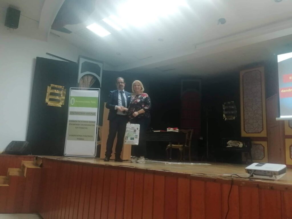 Με επιτυχία πραγματοποιήθηκε η ημερίδα: ''Η σημασία της κλινικής ...