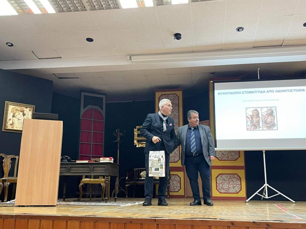 Με επιτυχία πραγματοποιήθηκε η ημερίδα: ''Η σημασία της κλινικής ...