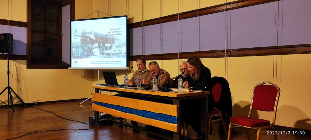 Παρουσιάστηκε στην Έδεσσα το βιβλίο «Ο Χο Τσι Μινχ στο τρενάκι της ...