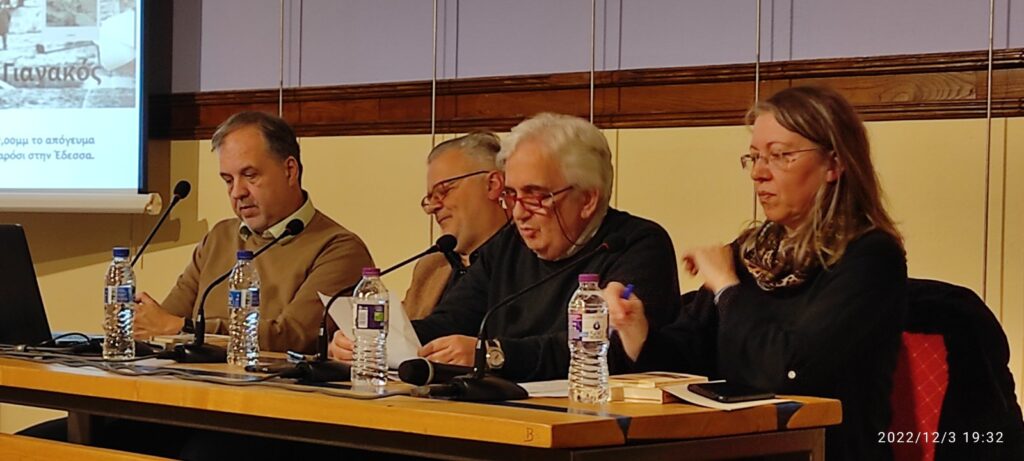 Παρουσιάστηκε στην Έδεσσα το βιβλίο «Ο Χο Τσι Μινχ στο τρενάκι της ...