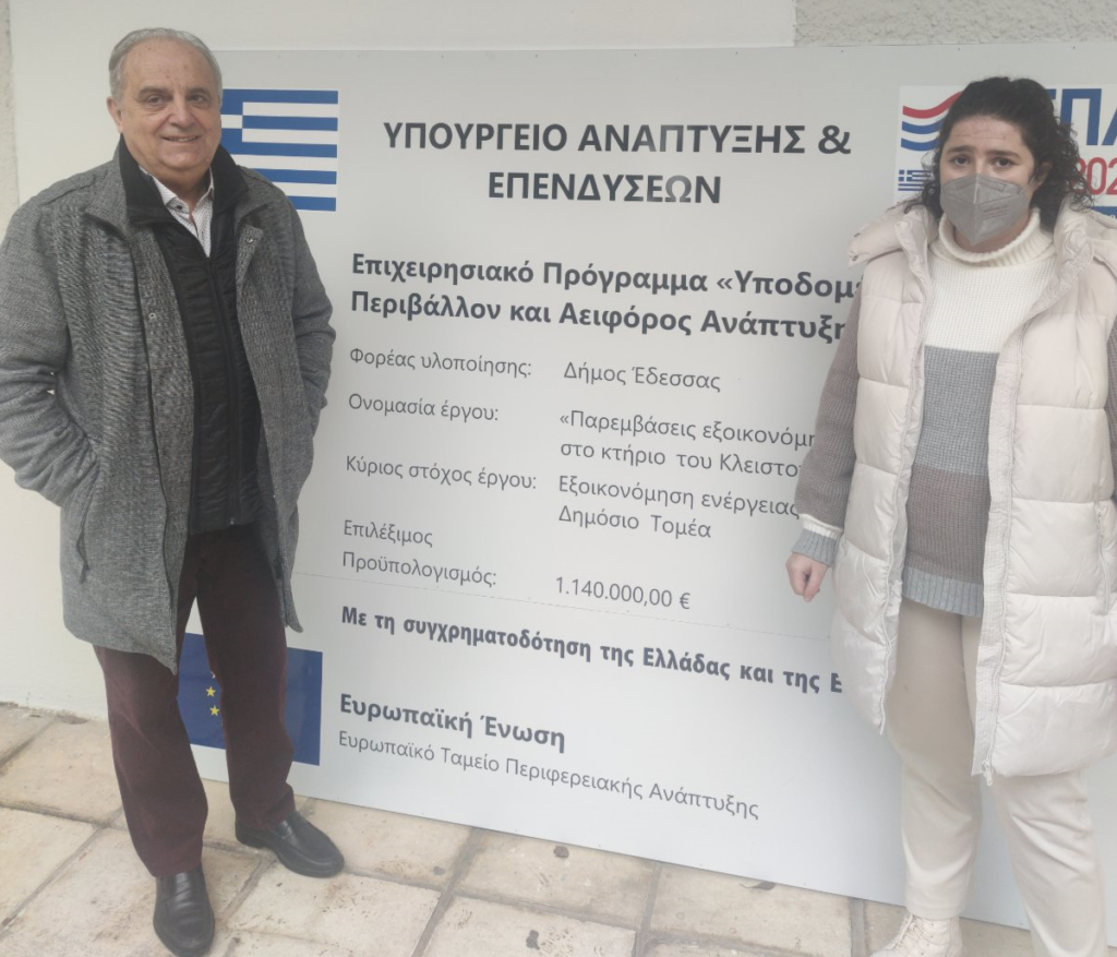 Μία μέρα με την Αντριάνα πέρασε ο Δήμαρχος Έδεσσας, Δημήτρης Γιάννου ...