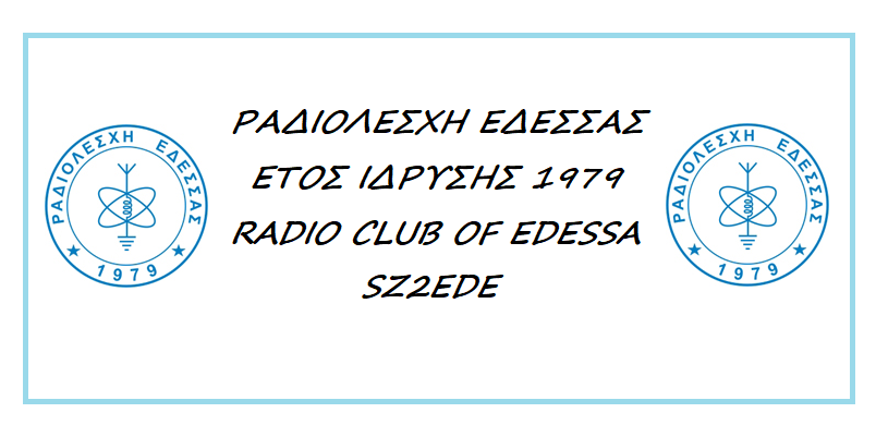 Γενική Συνέλευση και κοπή βασιλόπιτας της Ραδιολέσχης Έδεσσας ...