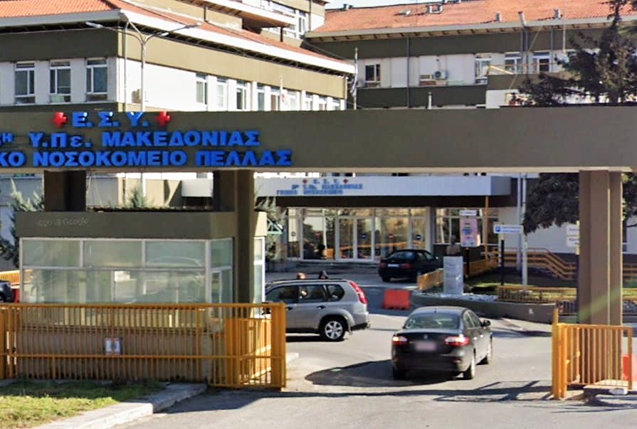 Συνεχίζονται οι ενέργειες των φορέων για την διάσωση του Νοσοκομείου ...