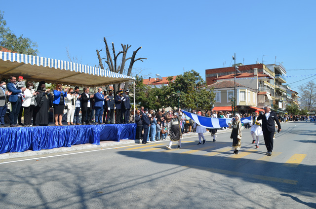 Δήμος Σκύδρας: Πρόσκληση - Πρόγραμμα εορτασμού της επετείου της 25ης ...