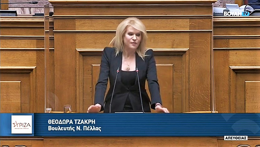 Θεοδώρα Τζάκρη - Παρέμβαση στη Βουλή κατά της ιδιωτικοποίησης του νερού ...