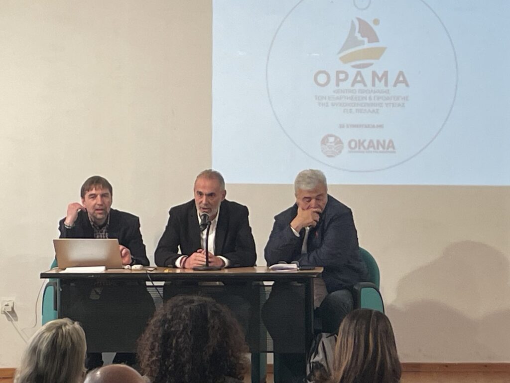 Κ.Π. ΟΡΑΜΑ: ΟΛΟΚΛΗΡΩΣΗ ΟΛΟΜΕΛΕΙΑΣ ΠΑΝΕΛΛΗΝΙΟΥ ΔΙΚΤΥΟΥ ΦΟΡΕΩΝ ΠΡΟΛΗΨΗΣ ...