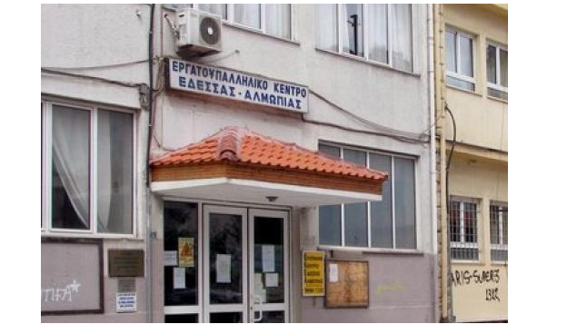 Το νέο Διοικητικό Συμβούλιο του Εργατοϋπαλληλικού Κέντρου Έδεσσας και ...