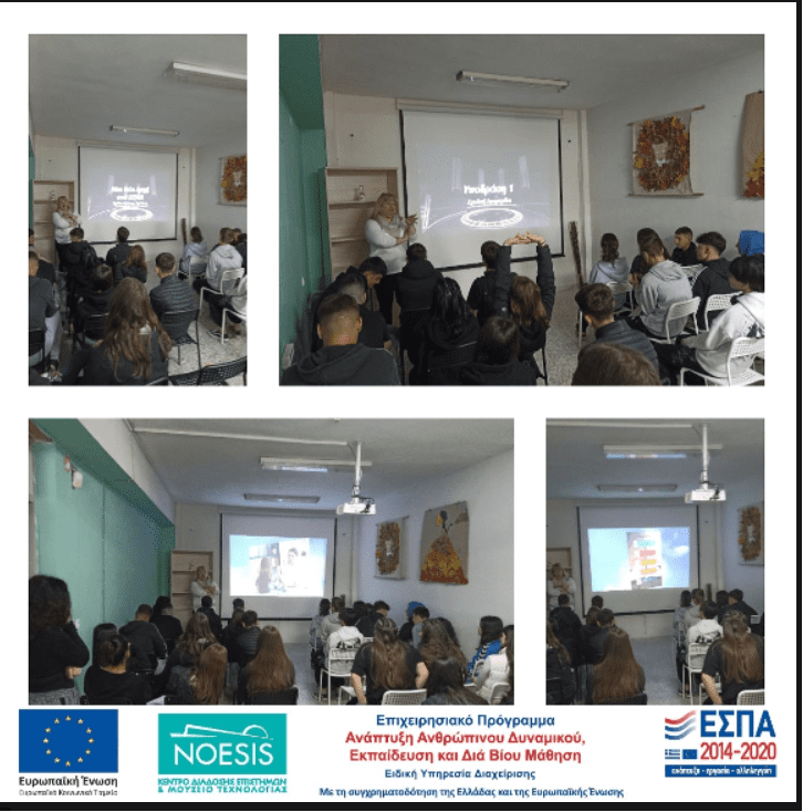 «Δελτίο τύπου ΜΝΑΕ 2022-2023 - Ανακαλύπτοντας τον κόσμο της ...