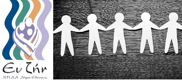 ΕΝΑΡΞΗ ΕΓΓΡΑΦΩΝ /ΕΠΑΝΕΓΓΡΑΦΩΝ ΝΗΠΙΩΝ/ΒΡΕΦΩΝ ΣΤΟΥΣ ΠΑΙΔΙΚΟΥΣ ΣΤΑΘΜΟΥΣ ...