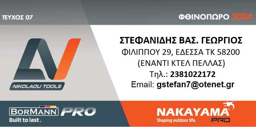 Σ.Α.Ε.Κ. ΓΙΑΝΝΙΤΣΩΝ6 ΝΕΕΣ ΕΙΔΙΚΟΤΗΤΕΣ προς λειτουργία στη ΣΑΕΚ ...