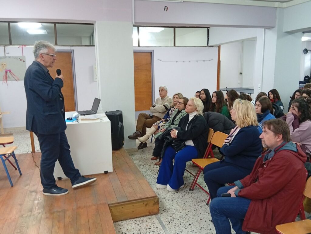 1ο ΓΕΝΙΚΟ ΛΥΚΕΙΟ ΕΔΕΣΣΑΣ - Ημερίδα αφιερωμένη στη Συγχώρεση και τη ...